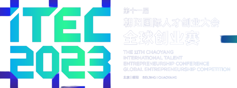 ITEC SEA 2023 - Gathering International Talents & Building an Innovative Future